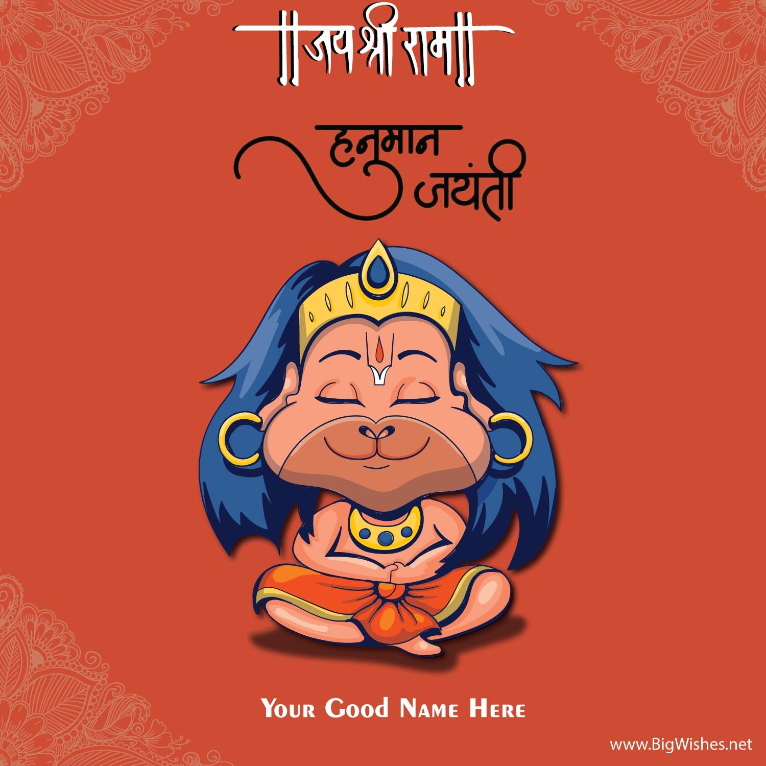 Hanuman Jayanti 2024 Canada Elinor Danyelle Hanuman Jayanti 2024 Canada Elinor Danyelle